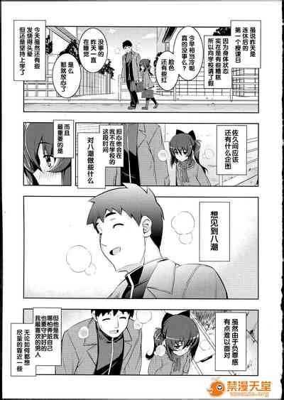 Ntr² Nhentai Hentai Doujinshi And Manga