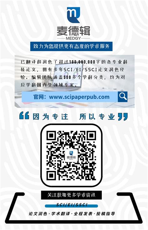 一篇赏心悦目的SCI论文从图文摘要Graphic abstract开始 知乎