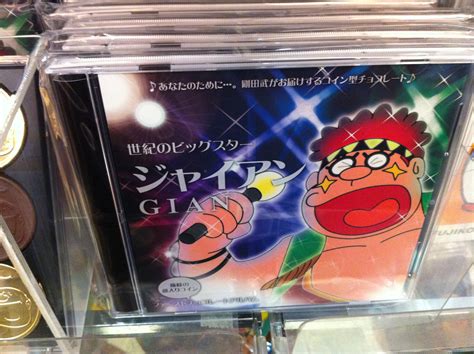 Museum Doraemon Kawai Doraemon