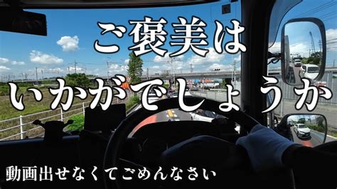 長い動画の最後に起きたキセキ！ Youtube