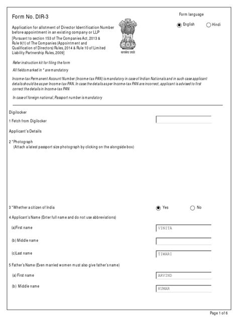 Dir 3 Form Pdf Identity Document Justice