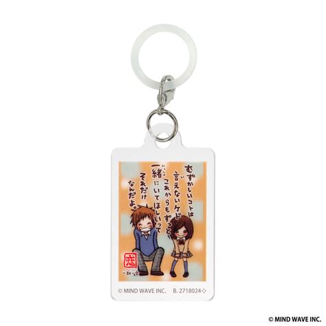 『一期一会』がガシャポン®に初登場！懐かしいポエムとイラストが入った様々なアイテムに「めじるし」として付けられるアクセサリー Emomiu｜エモミュー