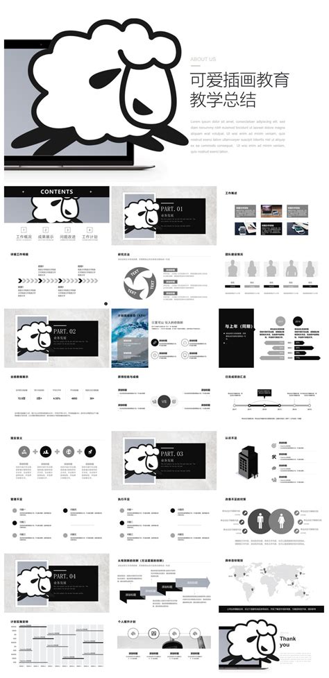 蓝色通用风格工作总结述职汇报ppt模板pptx下载编号800476620795285795 设图网 蓝色通用风格工作总结述职汇报ppt模板pptx下载编号800476620795285795 设图网