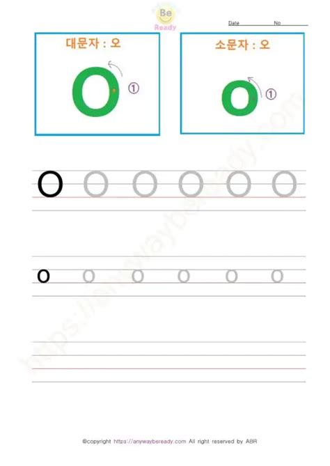 영어 알파벳 순서 대문자 소문자 O 따라쓰기 무료 자료