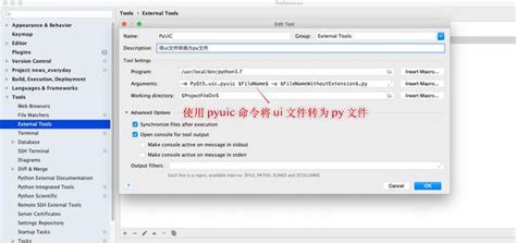 PyQt 如何构建GUI应用 编程语言 亿速云