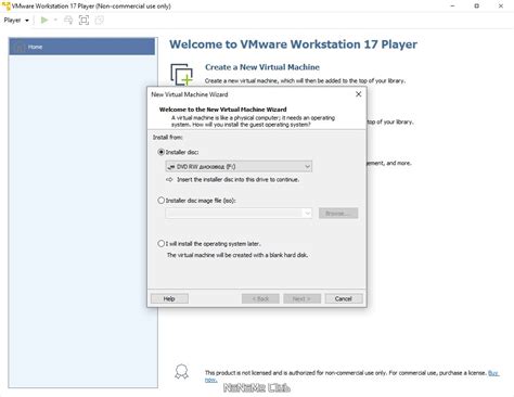 Vmware Workstation 17 Pro