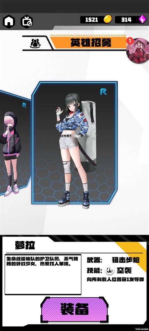 Aww Hell No Theres A Nikke Rip Off Rnikkemobile