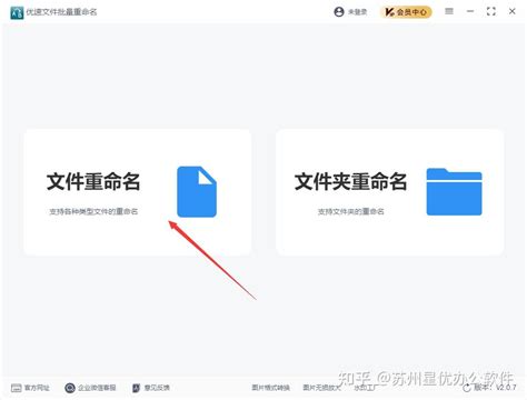 如何批量替换文件名中的几个字?下面有4个方法 知乎 如何批量替换文件名中的几个字?下面有4个方法 知乎