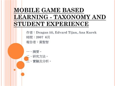 Ppt Mobile Game Based Learning Taxonomy And Student Experience Powerpoint Presentation Id
