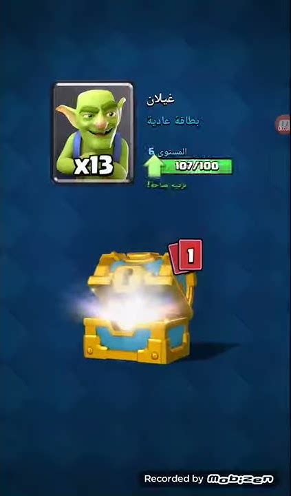 كلاش رويل فتح صناديق Youtube