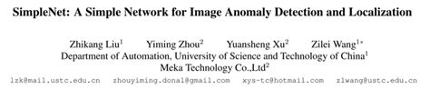 cvpr 2023 simplenet：一个简单的图像异常检测和定位网络 知乎