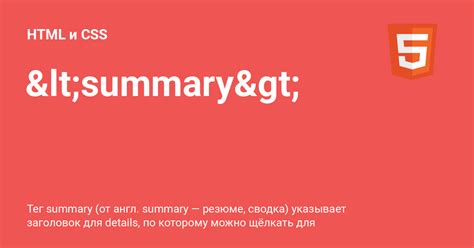 ⚡️ html и css с примерами кода