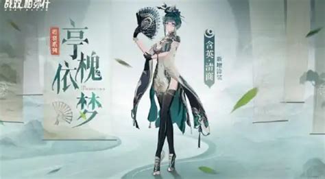 《战双帕弥什》含英・檀心深度解析：独特机制下的全能辅助与输出担当 星界云手机攻略站