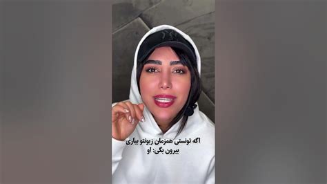 این چی میگه 🤔 بامزهشو Funny شوخیباحال رقص جک کلیپ لطیفه Youtube