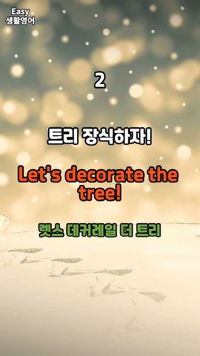 하루3문장 초간단 영어회화 영어반복듣기 쉬운 기초 생활 영어 회화 듣기 영어공부 기초영어 생활영어 쉬운