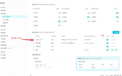 Umi配合apifox实现openapi Generator和接口mock背景 前端技术栈是umireactts，后 掘金
