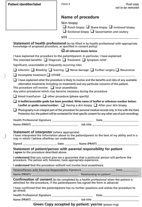 Surgery Consent Form