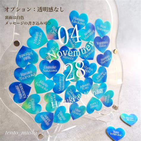 夜空のウェディングドロップス 水彩 星空 ハート ウェーブ ブルー 青 結婚証明書 ゲスト参加型 海 夏 名入れ その他オーダーメイド
