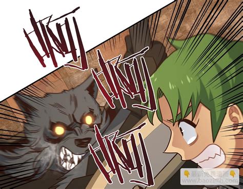 第35話 守株待兔34 登錄蒼穹 包子漫畫