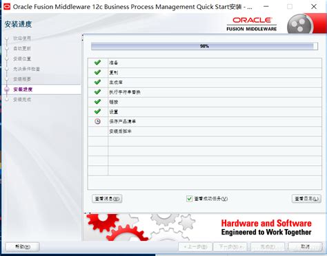 Oracle12c Jdeveloper开发（一）安装 Jdeveloperoracle Jdeveloper 12c Csdn博客