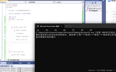 day CSDN博客