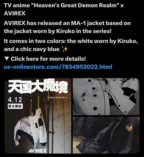 Official Collab Jacket Inspired By Kirukorobins Jacket Now Available