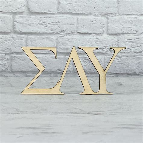 Sigma Lambda Upsilon Letters