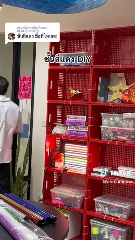 ชั้นวางของ Diy จากลังพลาสติกใส่ผลไม้ แข็งแรง วางของได้เยอะ