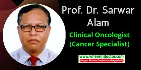 Profile Of Prof Dr Sarwar Alam Where In Doctor যেখানে ডাক্তার
