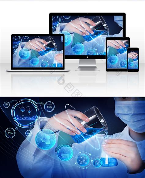科技大数据实验室图片 包图网