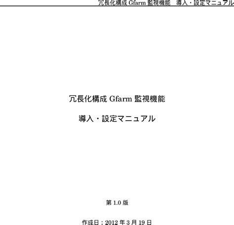 zabbix install manual