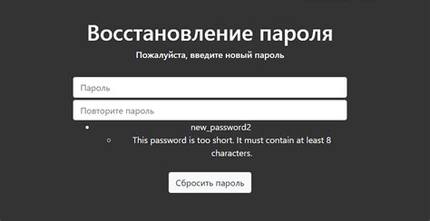 Как переопределить текст ошибок формы Django Stack Overflow на русском
