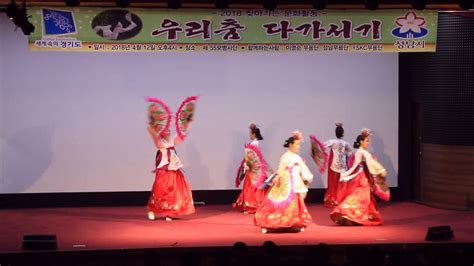 부채춤 이영순무용단 Band