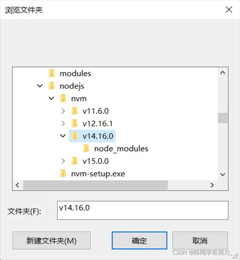 node安装成功但npm无法使用的原因与解决办法 为什么有node版本但是npm v报错 csdn博客