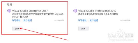 Visual Studio安装失败安装程序清单签名验证失败 半生戎马共话桑麻 博客园