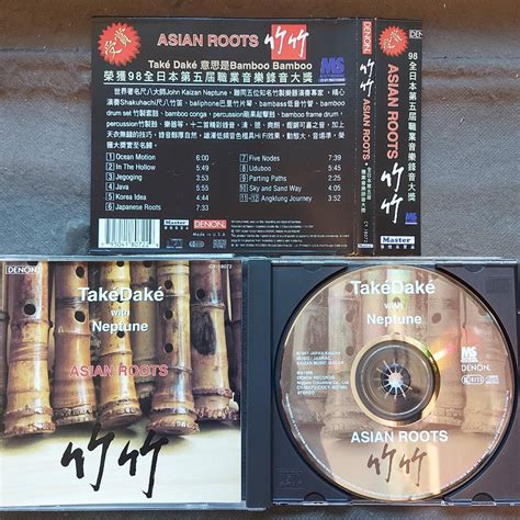 Denon 發燒試音碟．john Kaizan Neptune 日本尺八 Bamboo Flute．takédaké 竹竹 Asian Roots Cd 98年 Made In