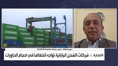 ‏شركات النقل البحري العالمية بدأت تجنب الموانئ الأميركية‏ ‏robban