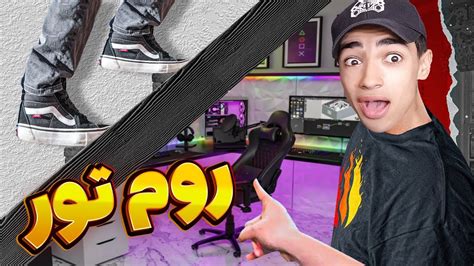 😍🤑انباری خونمون رو تبدیل به گیمینگ روم کردم Youtube