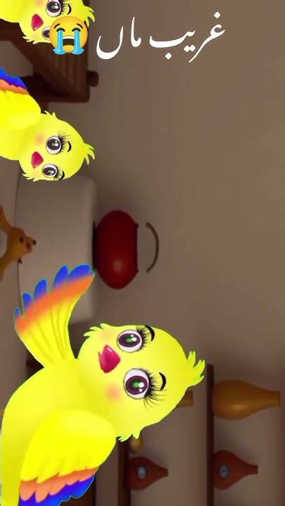 غریب ماں Part 11 Youtube