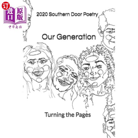 我们这一代人全大山谷图库