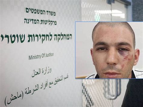 شرطة الاحتلال حفرت نجمة داود على وجه فلسطيني جريدة الجريدة الكويتية