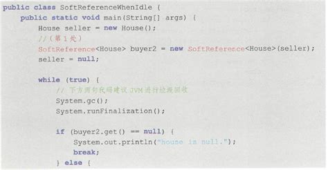 《码出高效：java开发手册》七 并发与多线程 Csdn博客