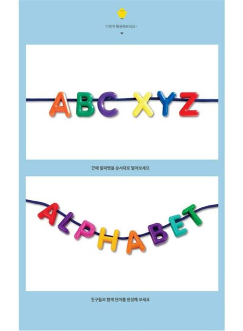 마감 러닝리소스 영어 퍼즐카드 알파벳 교구 네이버 블로그