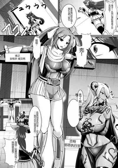 Kairaku Dain Desespoir Nhentai Hentai Doujinshi And Manga
