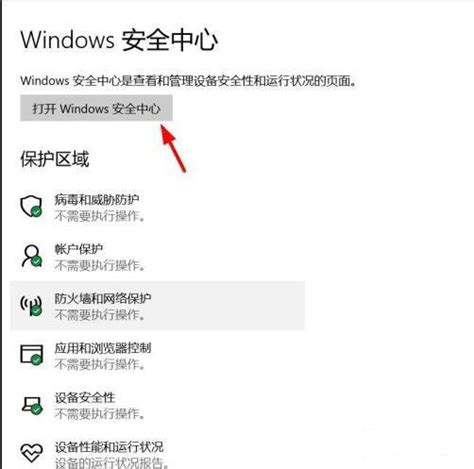 Windows无法访问指定设备、路径或文件怎么办? 哔哩哔哩 Windows无法访问指定设备、路径或文件怎么办? 哔哩哔哩