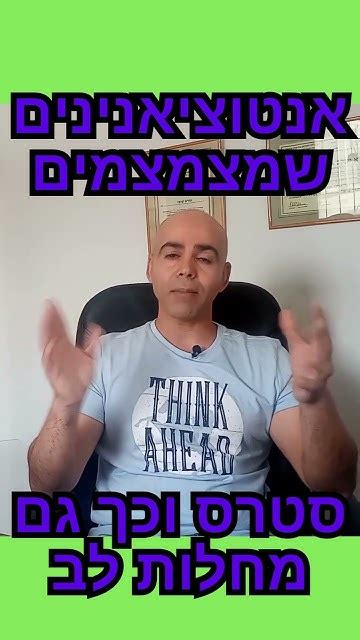 אוכמניות לבריאות קובי עזרא אוכמניות עמוסות בנוגדי חמצון שעוזרים להגן על הגוף מפני רדיקלים