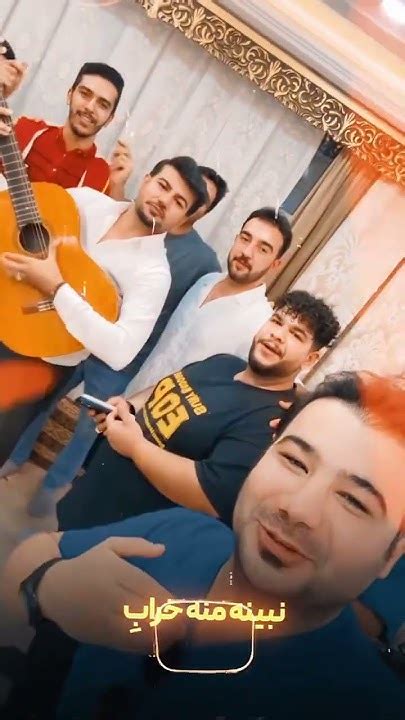 دوره همی لری یکینه داروم کلومه سجادمعماریلریشادآهنگلریدورهمیلریکرلریاسوجمصیری