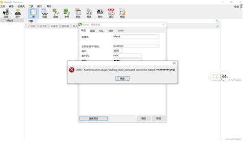 navicat的安装与mysql数据库的连接保姆级教程 navicat kingbase csdn博客