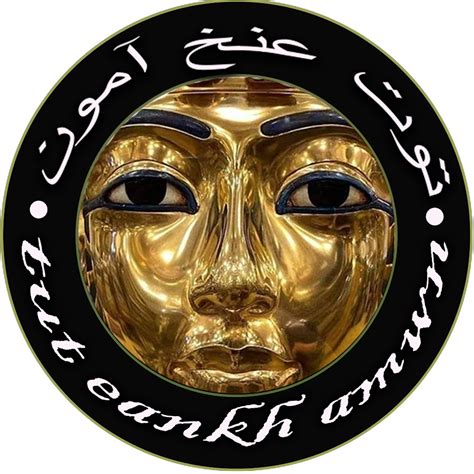 تاروت توت عنخ آمون Tut Eankh Amwn Youtube