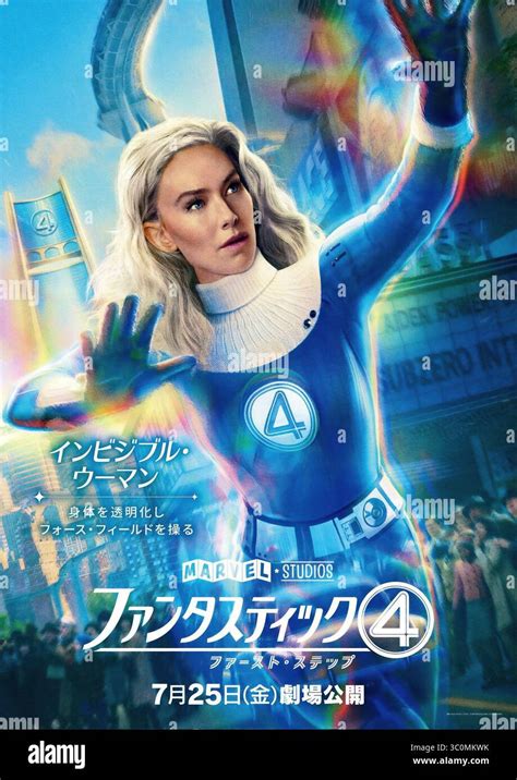 The Fantastic Four First Steps Aka The Fantastic Four Japanese